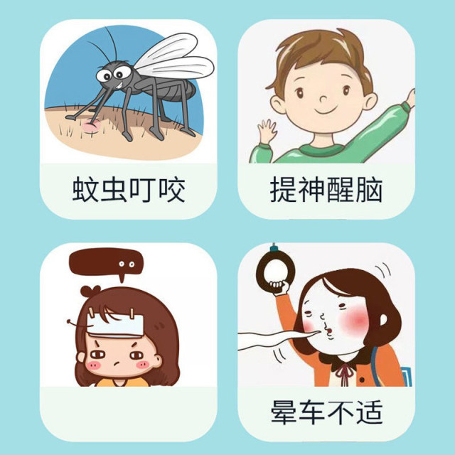 Wind oil essence roller ball type refreshing and anti-drowsiness sleepy ...