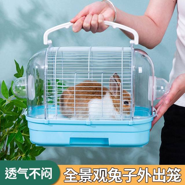 Jesse rabbit take-out cage lightweight guinea pig take-out cage cheap ...