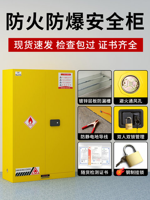 Industrial explosion-proof cabinet Chemical safety cabinet Laboratory ...