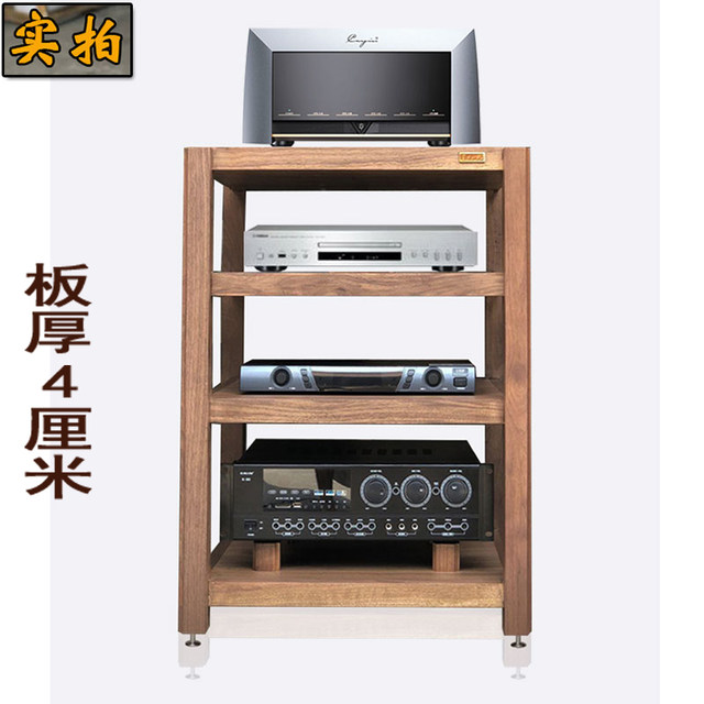 Audio rack power amplifier rack solid wood professional amplifier ...