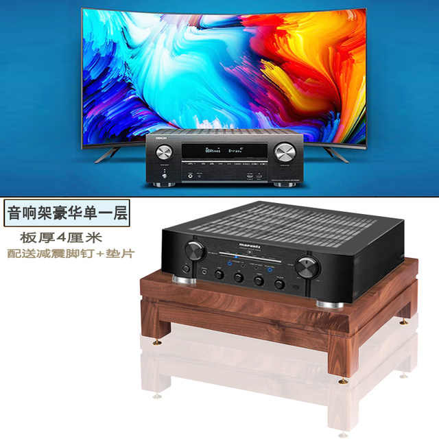 Audio rack power amplifier rack professional pole luxury one-story ...