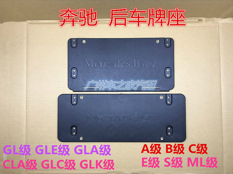 Suitable for Mercedes-Benz A-class B-class C-class E-class S-class GLC ...