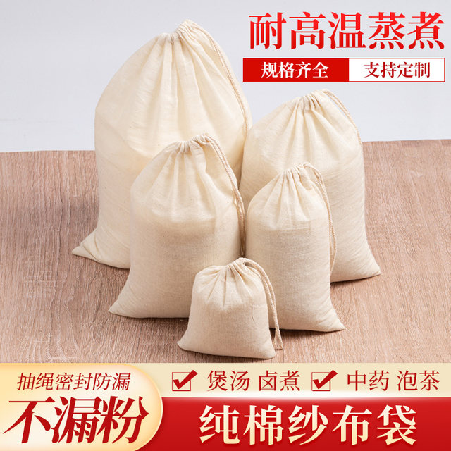 Pure cotton gauze bag filter bag slag bag Chinese medicine decoction ...