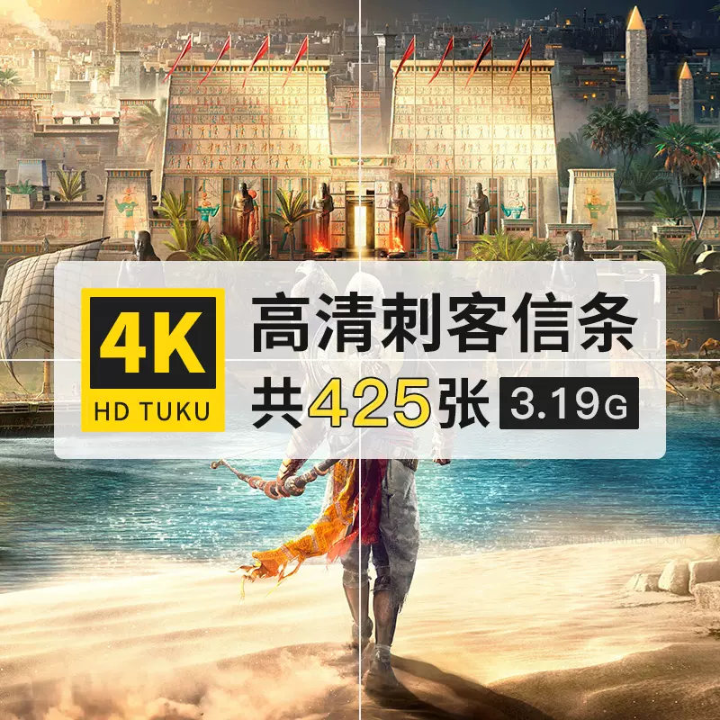 刺客信条 4 高清壁纸