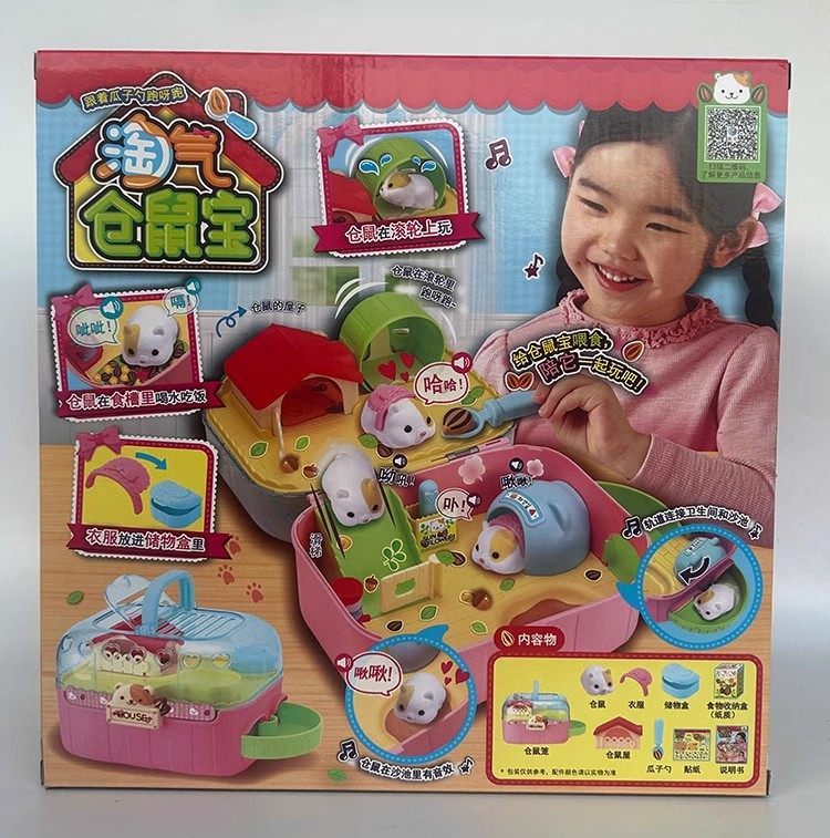 mimiworld naughty hamster treasure children's simulation cute pet play house animal feeding pet ...