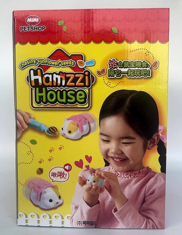 mimiworld naughty hamster treasure children's simulation cute pet play house animal feeding pet ...