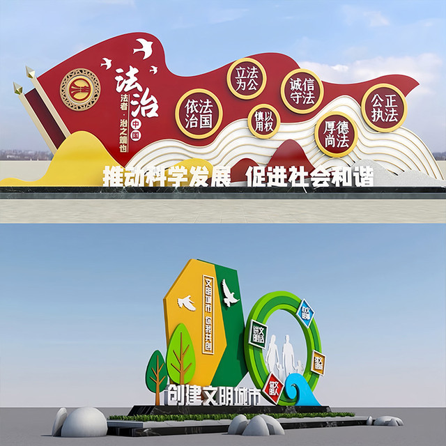 Outdoor iron paint party building propaganda column customized ...