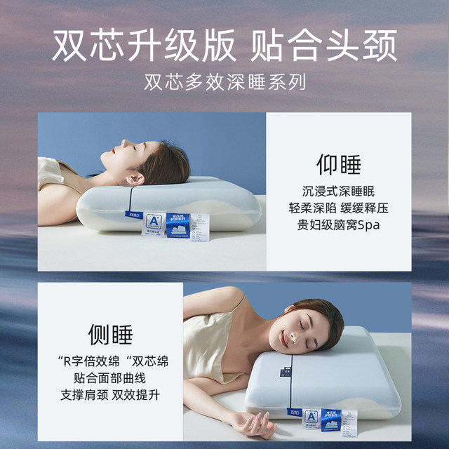 Atour Deep Sleep Pillow Pro Memory Foam Pillow Cervical Support Sleep ...
