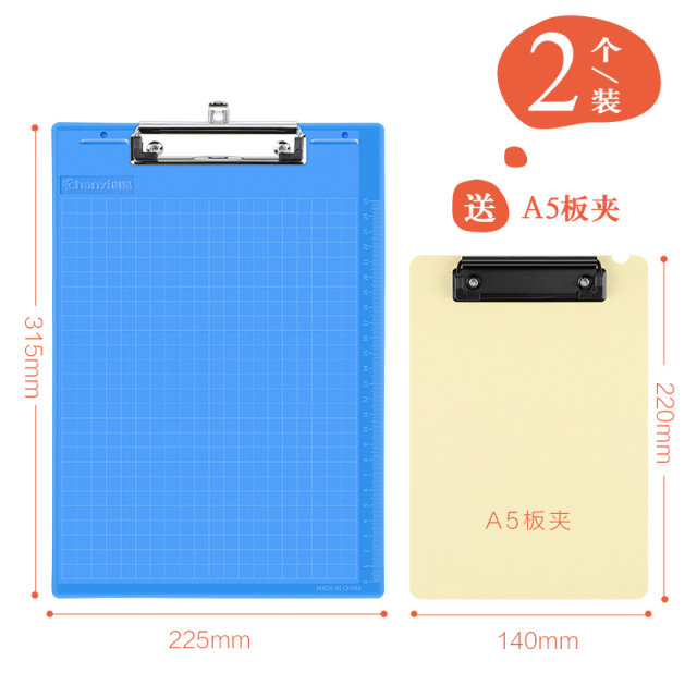 A4 board clip writing splint 2 folders writing pad office supplies A5 ...