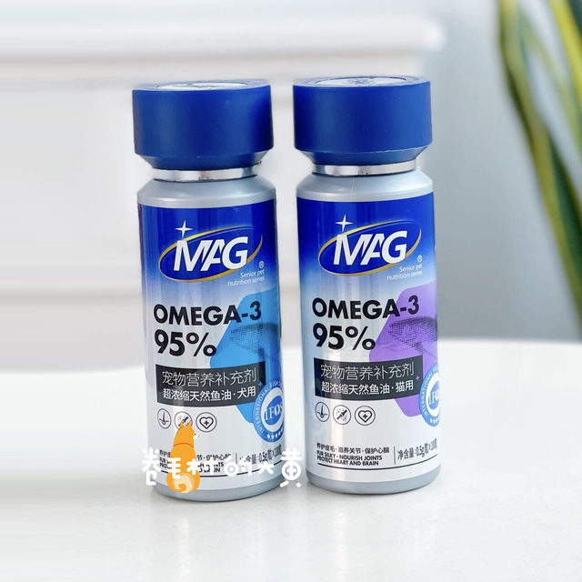 MAG Fish Oil U+ Deep Sea Capsule for Cats and Dogs Super Concentrated ...