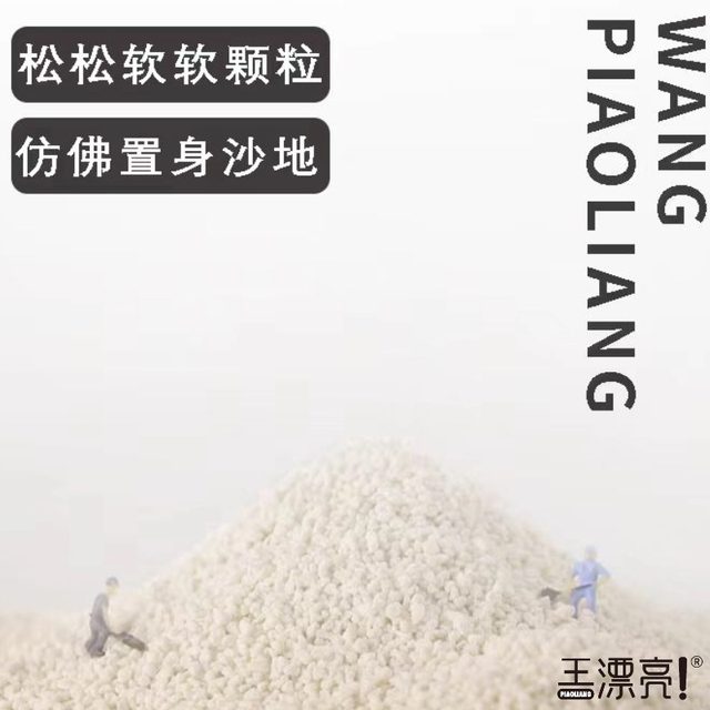 Wang Meili Rice Plant Antibacterial/Mixed Cat Litter 10KG Deodorizing Clumping Can Toilet ...