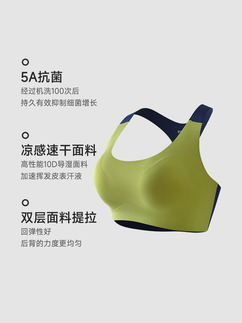 Yilanfen young traceless sports lingerie women's one-piece outdoor ...