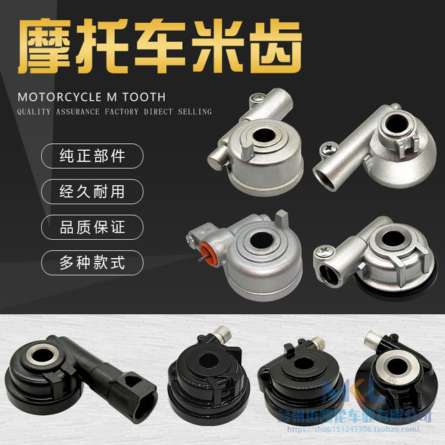 Motorcycle front wheel count mileage tooth ghost fire kilometer ...