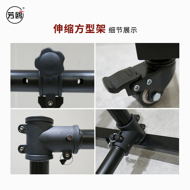 Fangou gong frame telescopic iron frame can be freely adjusted up, down ...