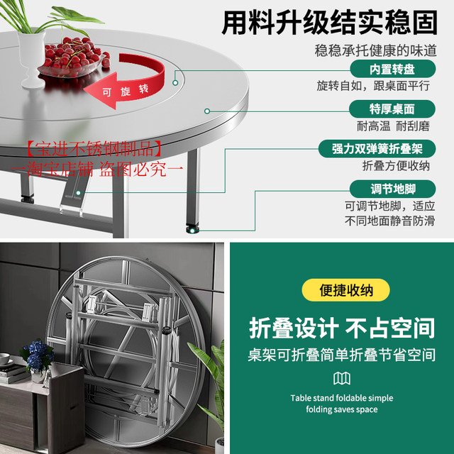 Stainless steel turntable round table household thickened dining table ...