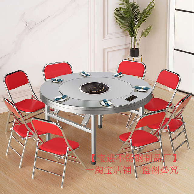 Stainless steel turntable round table household thickened dining table ...