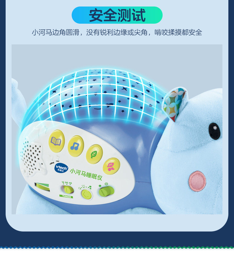 Vtech little hippo soothes baby and coaxes doll to sleep | Vtech