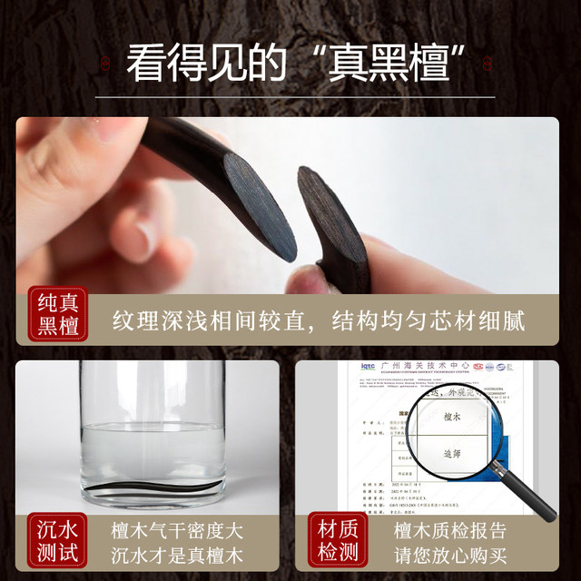 Chasing teacher black sandalwood hairpin women's ancient style daily ...