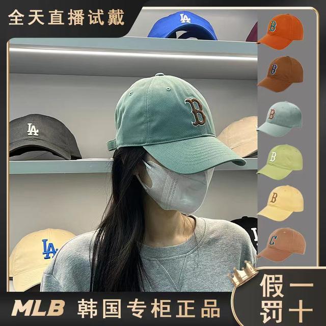 Korean authentic MLB hat 2024 new soft top B large bid female casual ...