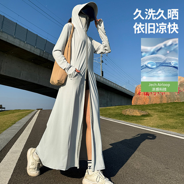 Jiaoxia Forest Waist Sun Protection Clothing Summer Full Body Sun ...