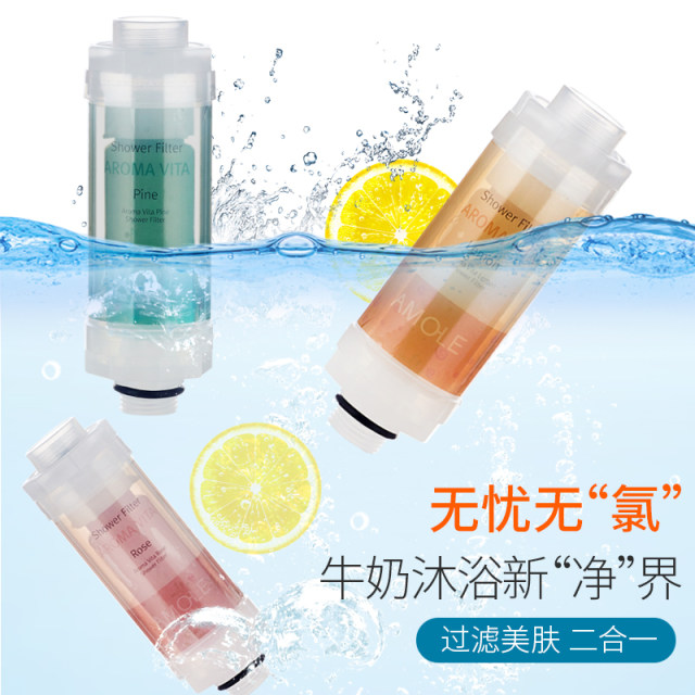 h2o1 household bath shower water purification filter shower stick ...