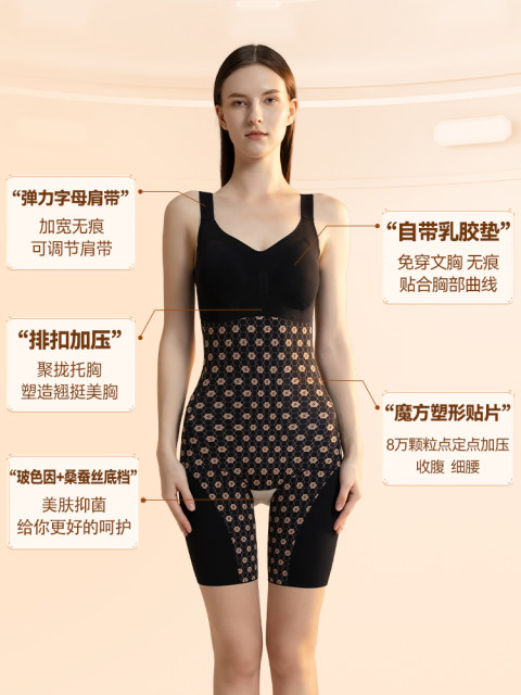 Catman Black Bandage One-Piece Shapewear Strong Seamless Tummy Control ...