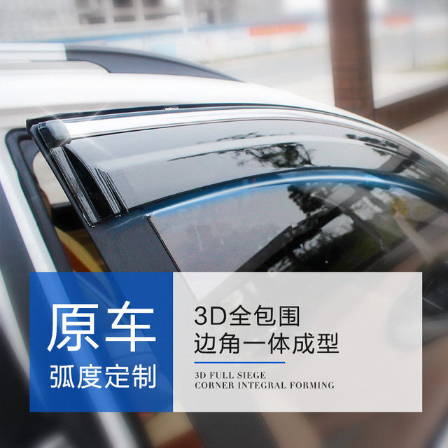 Chery New Energy Ant Rain Board Window Window Rain and Rain, Small Ant ...