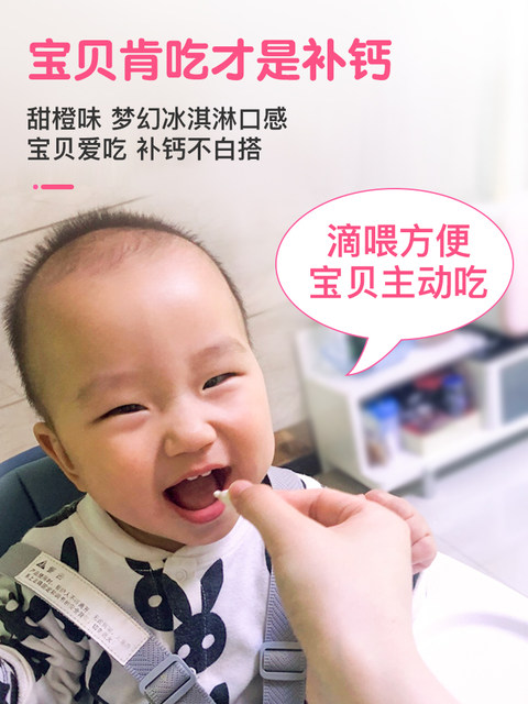 Jin Enbeis milk calcium baby baby with infant nutrition pack for ...