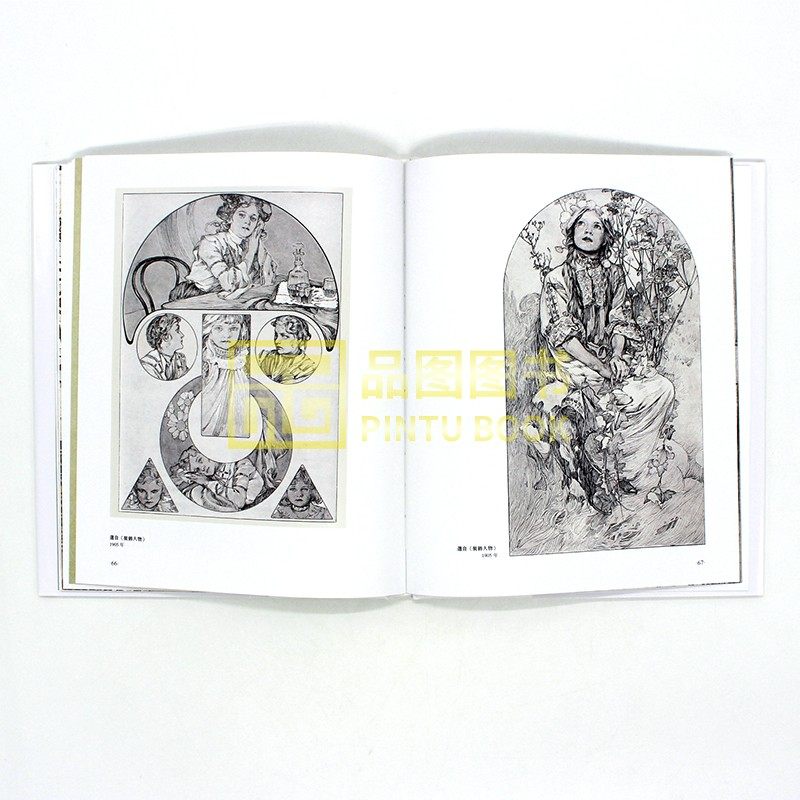 Mucha Collection of Classic Works | Chinese Version Alphonse Mucha Album