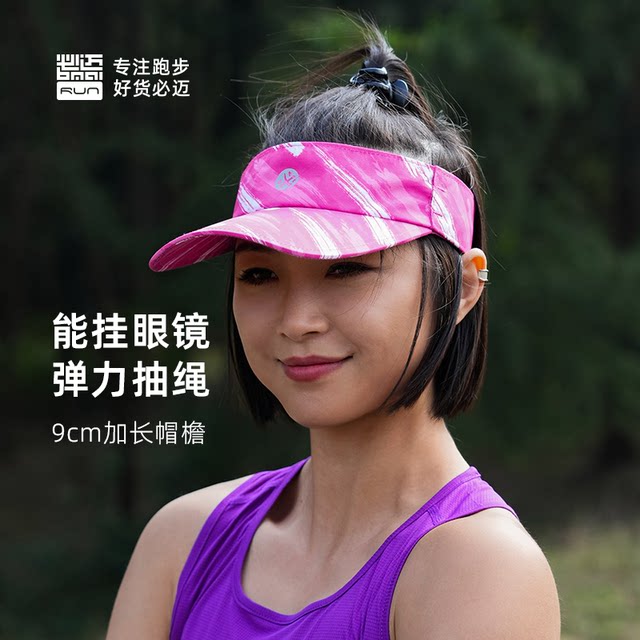 Bimax 2024 new product running empty top hat for men and women sunshade and breathable hat for ...