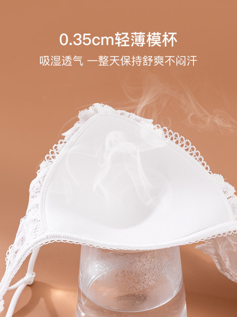 French triangle cup underwear for women, pure desire, white, ultra-thin ...