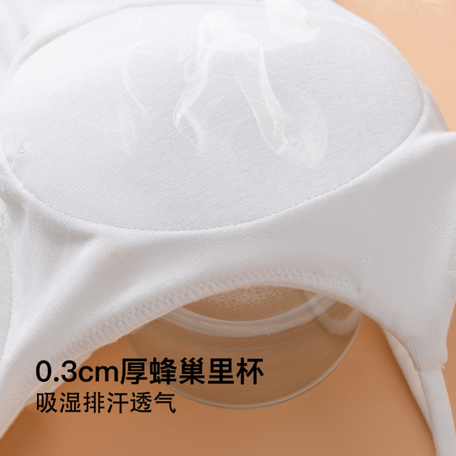 Camisole beauty vest for women white 2024 new outer wear bra with ...