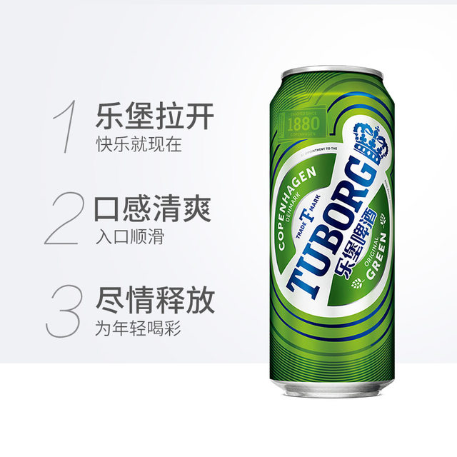 Tuborg Beer Official Flagship Store Beer FCL 500ml*24 Cans/Box Official ...