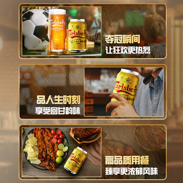 Gold Medal Carlsberg Beer 330ml*12 cans + Red Wusu 330ml*24 cans ...