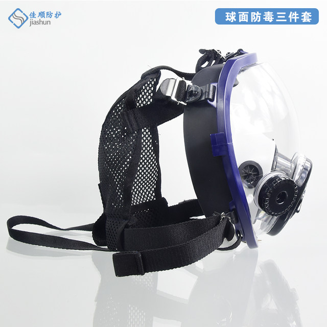 Puda 4009 Ballical Perspective comfortable mask filtering protective ...