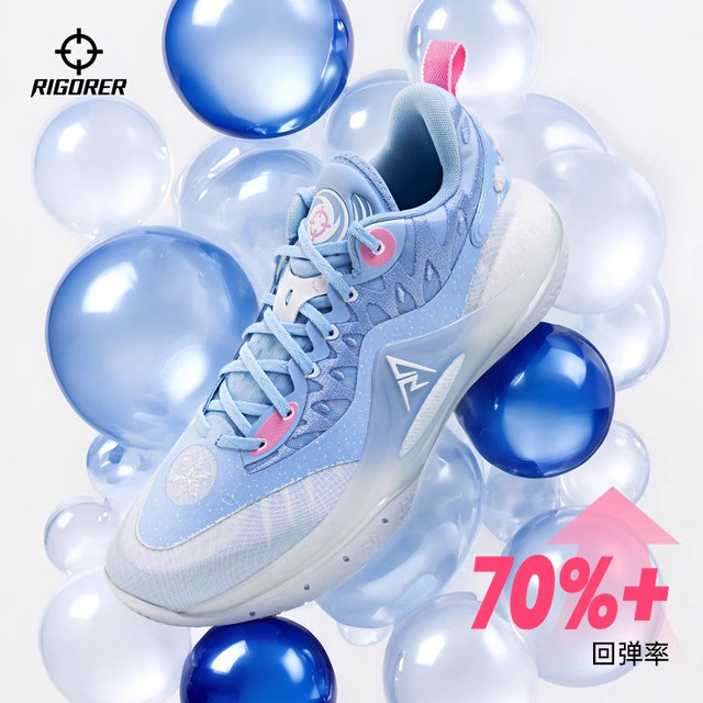 Official authentic Reeves second-generation cushioning basketball shoes ...