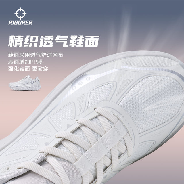 Persistent 3R casual shoe shock absorption professional running shoes ...