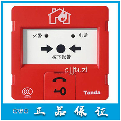 Taihean original smoke detector JTY-GM-TX3100A smoke fire detector TX3100DC genuine