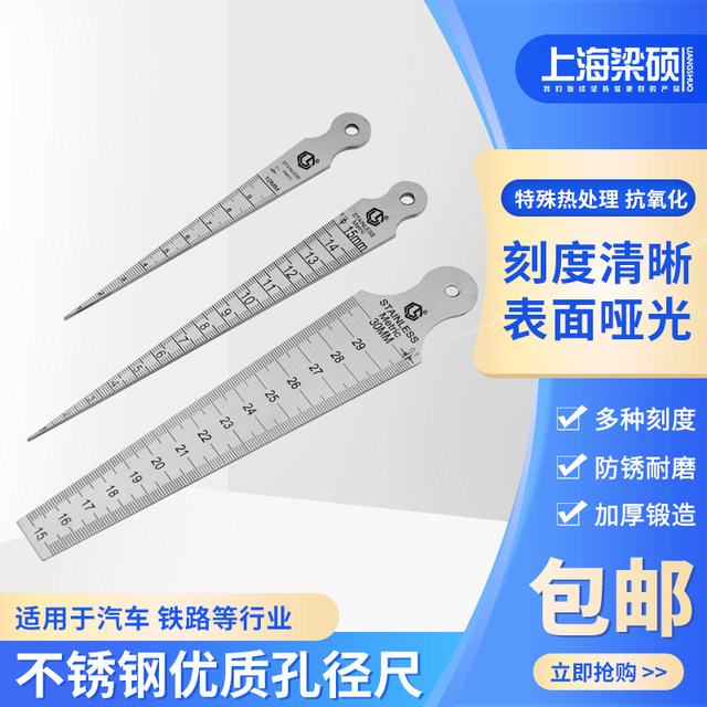 Stainless steel pores, gap gaps, wedge ruler tapered tapecal ulnar ...