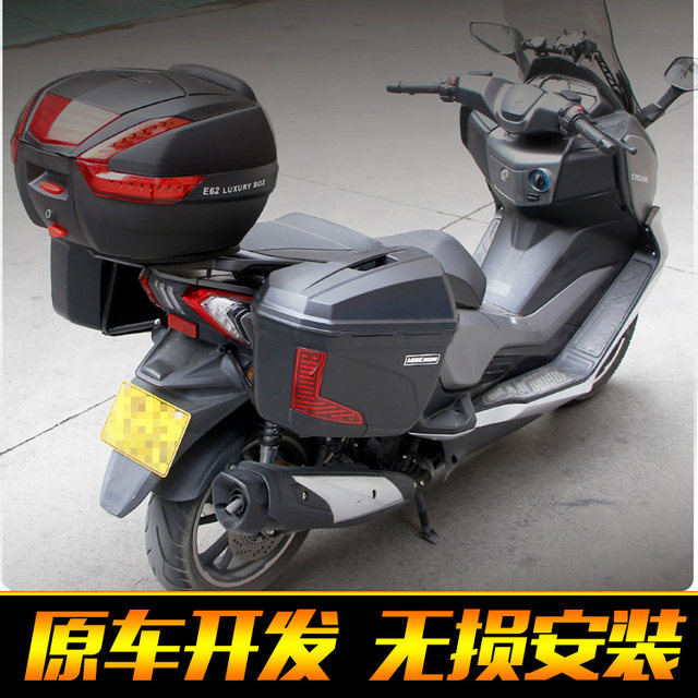 Zongshen Seikelong rt3 motorcycle side box side box hanging box ...