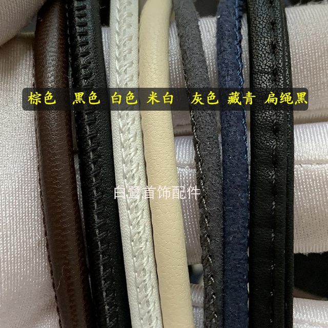 Seam-edged soft leather rope, core-spun round leather rope, belt, flat ...