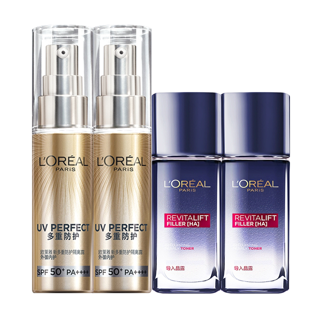 L'Oreal sunscreen small gold tube sunscreen women's face anti ...