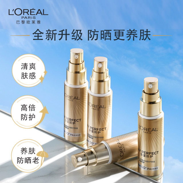 L'Oreal sunscreen small gold tube sunscreen women's face anti ...