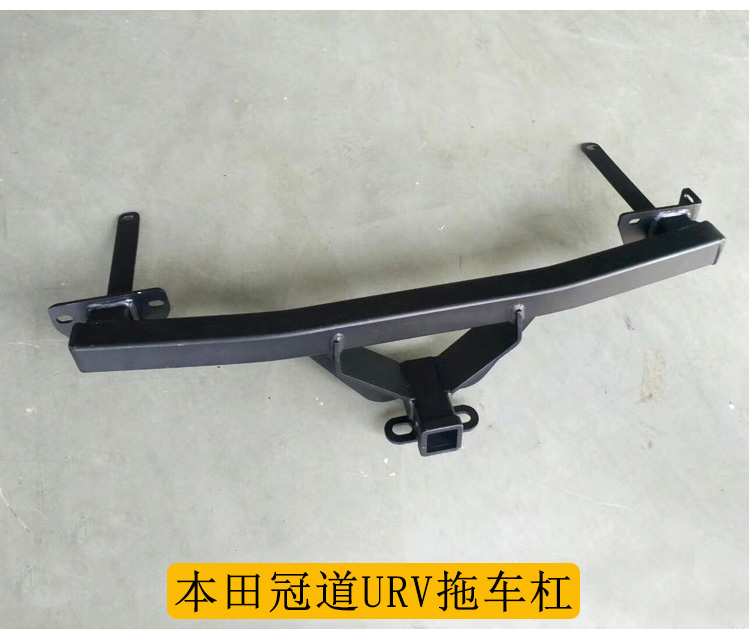 Guandao urv 트레일러 바 수정 | 혼다 견인고리