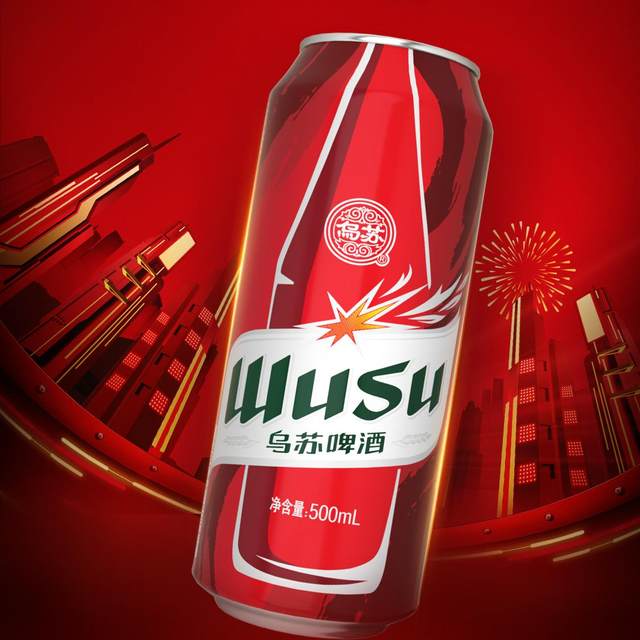 Wusu Beer Xinjiang Big Red Wusu Beer 500ml*12 cans full box combination ...