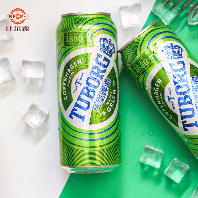 Tuborg beer 500ml/330ml*24 cans full box of refreshing Tuborg beer ...