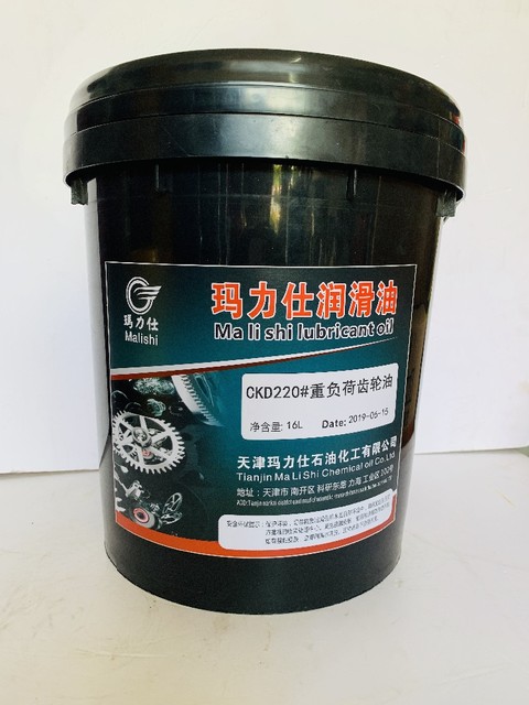 Malis CKD220# gear oil mechanical lubricant gear transmission engineering machinery special
