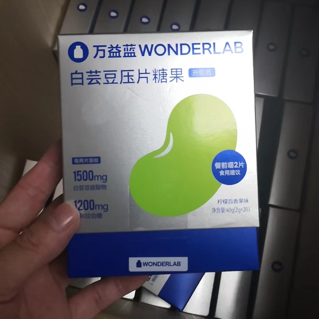 WonderLab White Kidney Bean Block Chewable Tablet Candy Dinner Savior ...