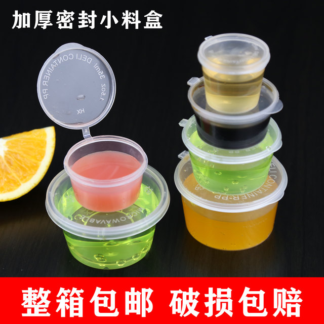 Disposable conjoined sauce box chili oil soy sauce takeaway packaging ...