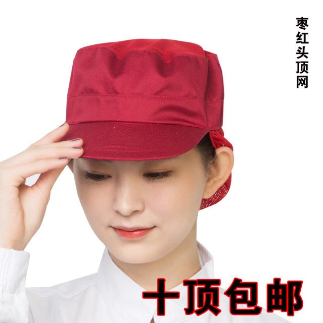 Red duck tongue work hat hygiene hat kitchen meal canteen food factory ...